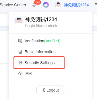 Login Multi-Authentication_Account Management-Wangsu