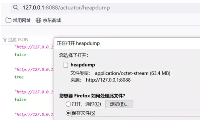 可造成敏感信息泄露！Spring Boot之Actuator信息泄露漏洞三种利用方式总结-网宿科技